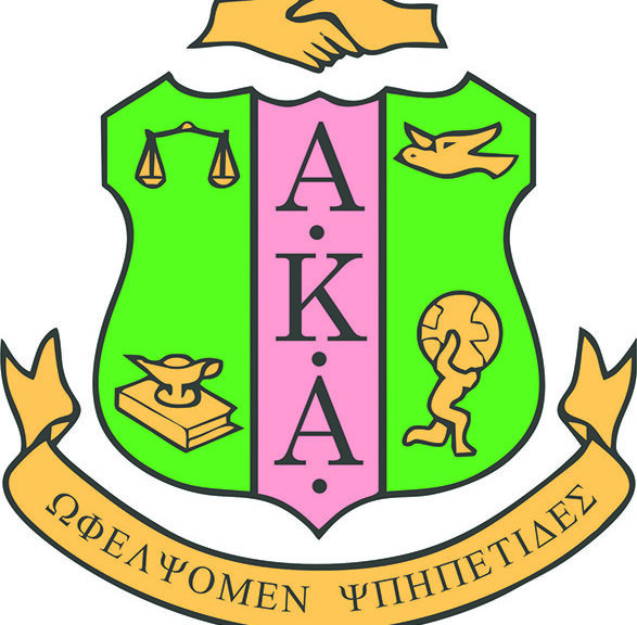 National AKAs Open Credit Union; Black-Owned & Women-Led » The New ...